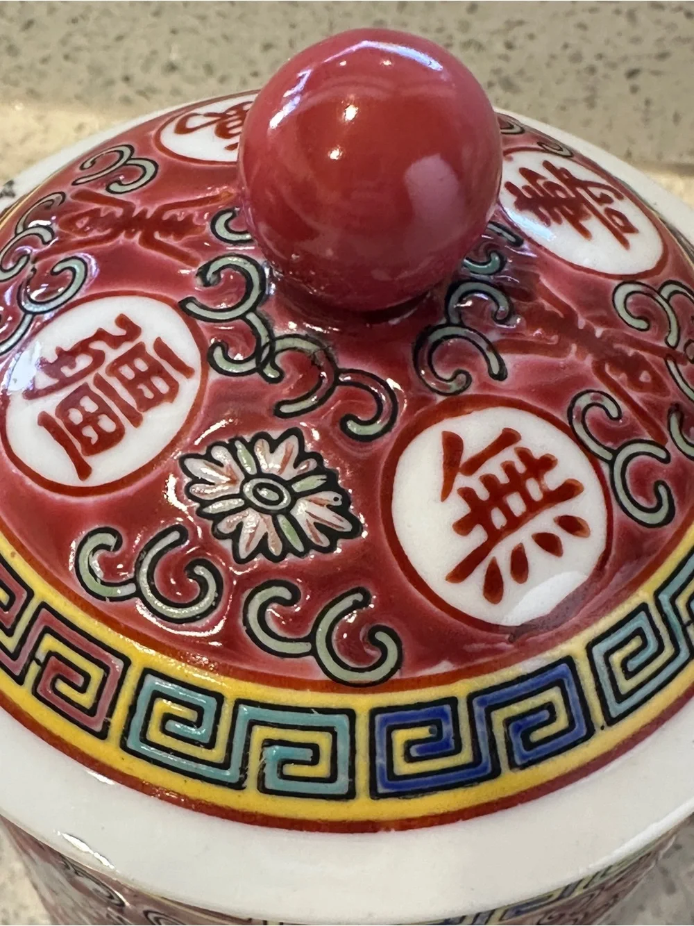 Dining | Vintage Chinese Mun Shou Rose Tea Mug | Poshmark